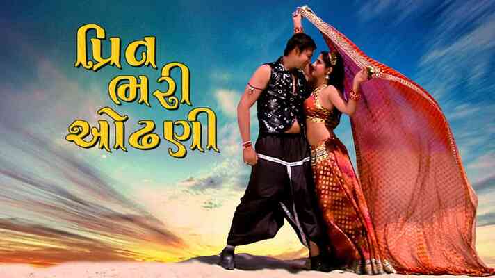 Preet Bhari Odhni Gujarati Movie Watch Online on ShemarooMe