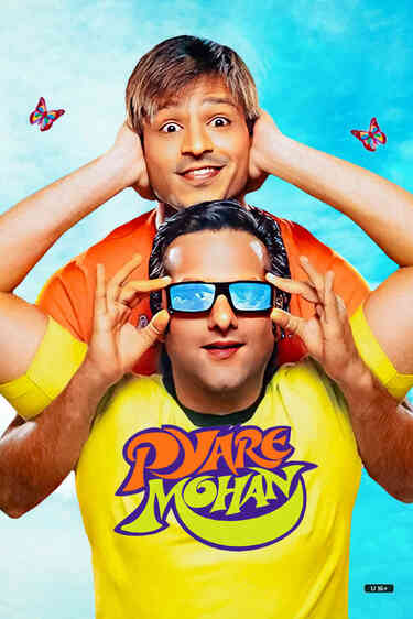 Maharathi Movie Watch Online on ShemarooMe.