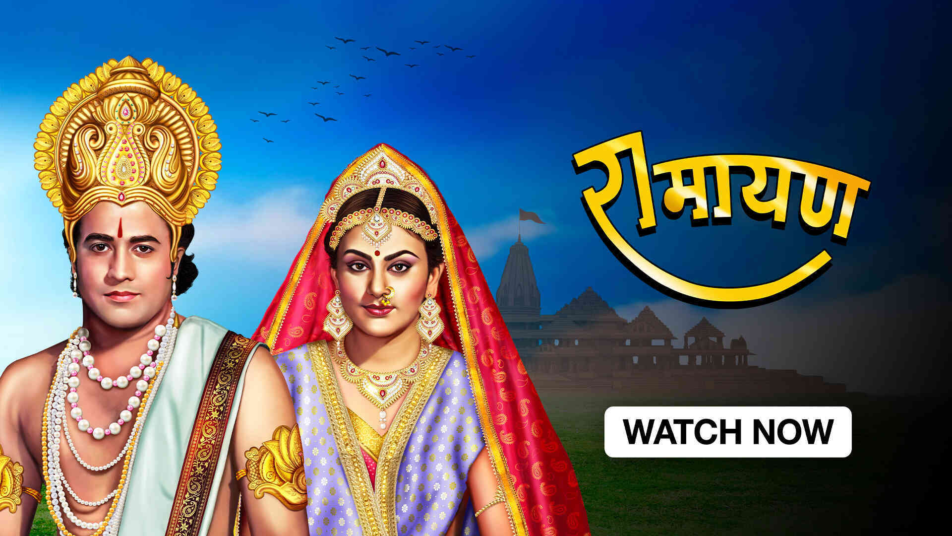 Stream ramayan-1 TV Show Online | Watcho