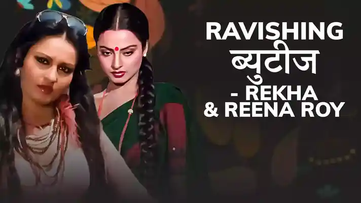 Ravishing Beauties - Rekha & Reena Roy Hindi Ravishing Beauties - Rekha & Reena Roy Watch Online ...