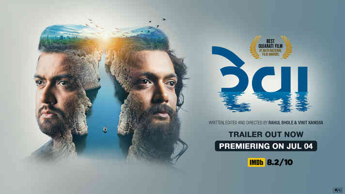 Reva - Trailer Gujarati Reva - Trailer Watch Online on ShemarooMe