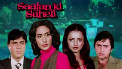Watch Movie Saajan Ki Saheli Online only on Watcho,
