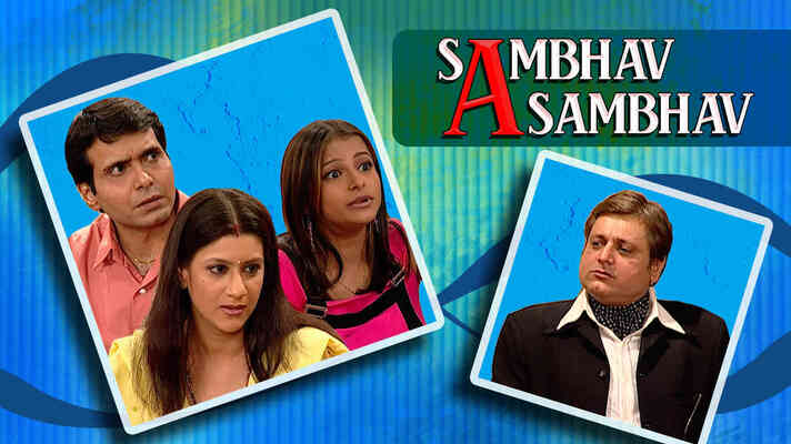 Sambhav Asambhav Gujarati Sambhav Asambhav Watch Online on ShemarooMe