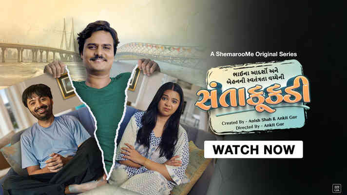 Santakukdi Season 1 Gujarati Show Watch Online on ShemarooMe
