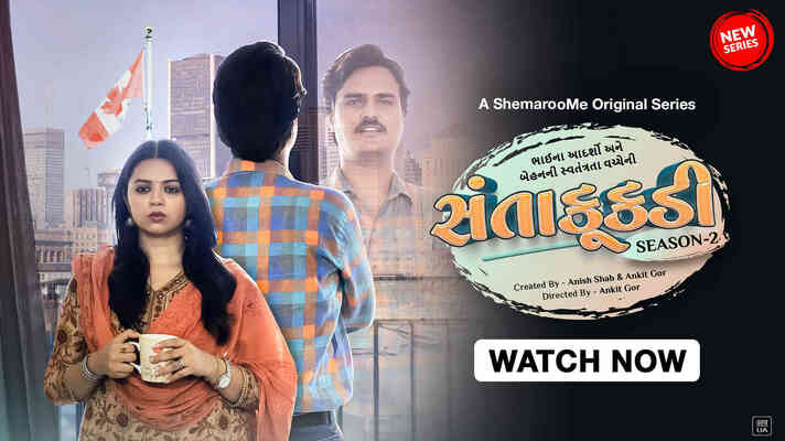 Watch Online Gujarati Show Santakukdi Season 2 - ShemarooMe