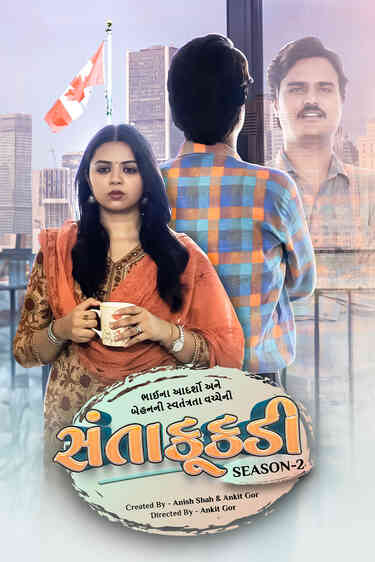 Watch Online Gujarati Web Series | Web Series in Gujarati - ShemarooMe