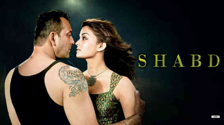 Shabd Movie Watch Online on ShemarooMe.