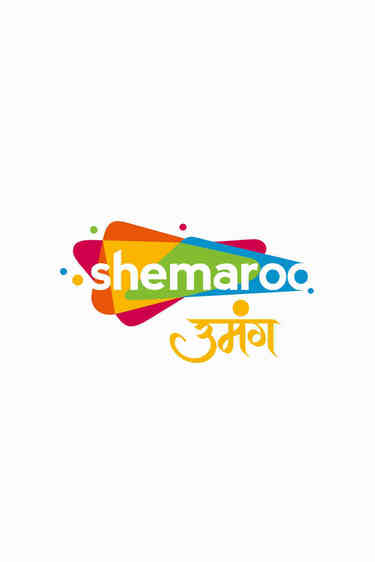 Shemaroo Gujarati Hindi Shemaroo Gujarati Watch Online on ShemarooMe