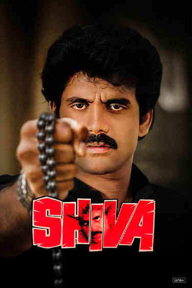 Shiva Movie Watch Online on ShemarooMe.