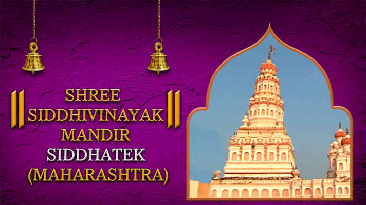 Watch online hindi episode Shree Siddhivinayak Mandir, Siddhatek ...