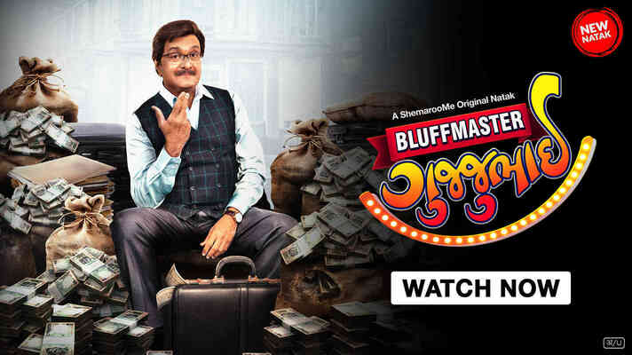 Siddharth Randeria as Prof. Sanjay Suchak Gujarati Siddharth Randeria ...