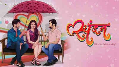 Watch Movie Spandan - What Is Relationship ? Online only on Watcho,