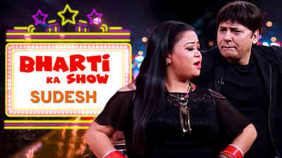 Watch bharti-ka-show only on Watcho