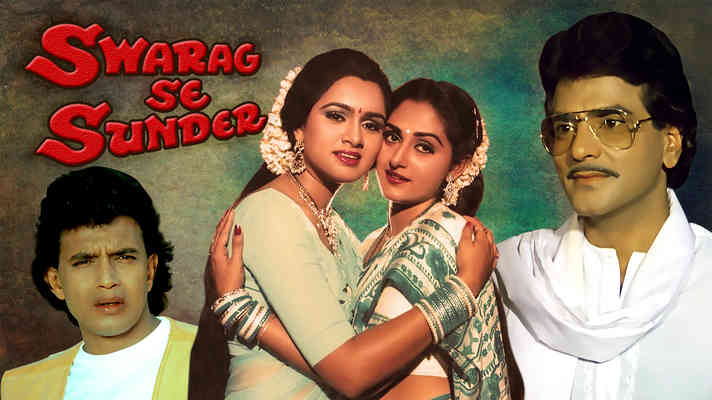 Watch Swarag Se Sunder Full Movie Online Now - ShemarooMe
