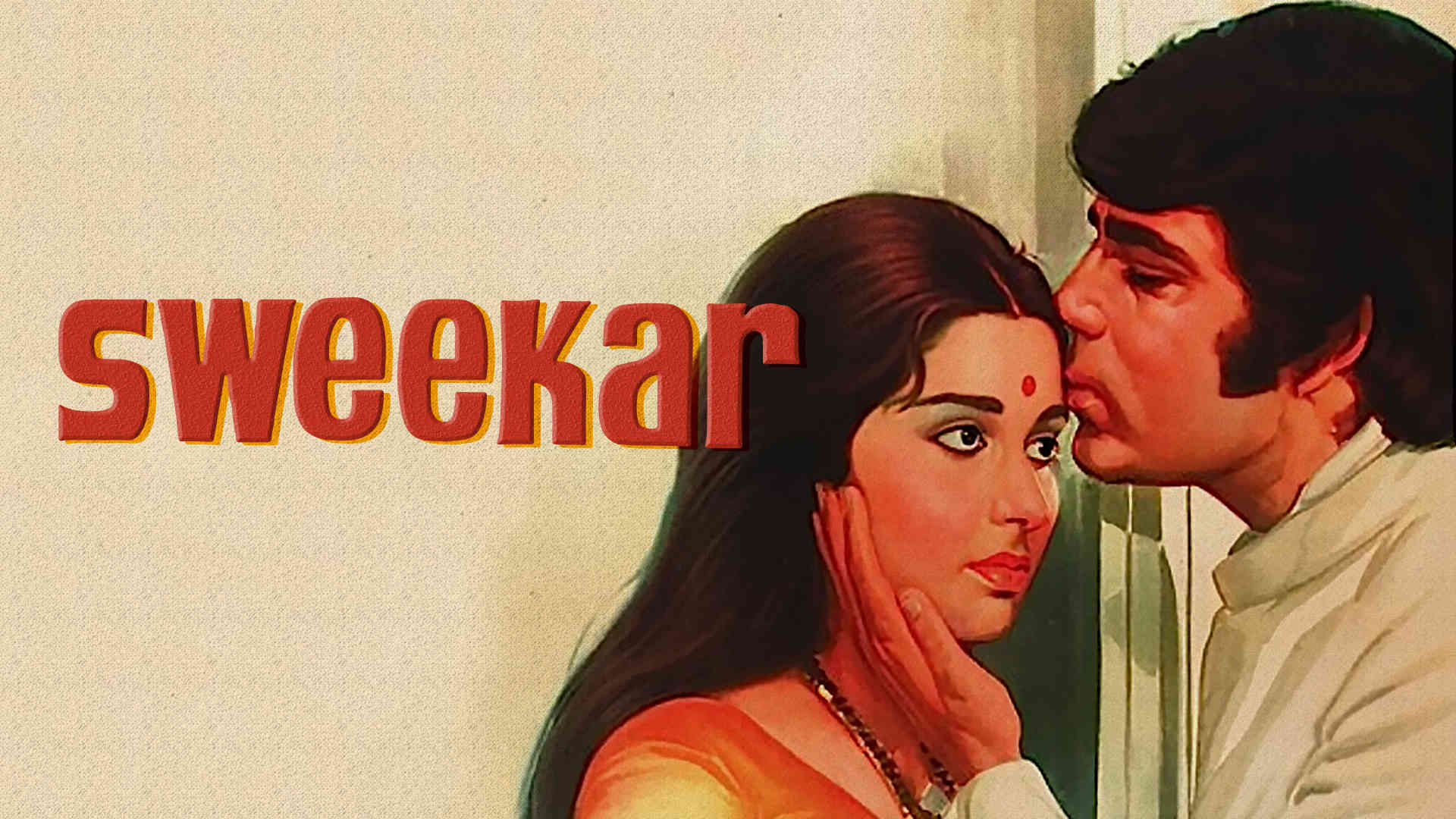 Watch Movie Sweekar Online only on Watcho,