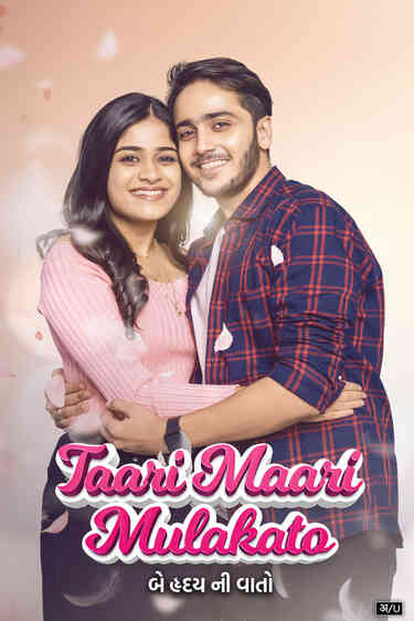 Popular Web Series – Watch Top Shows on ShemarooMe