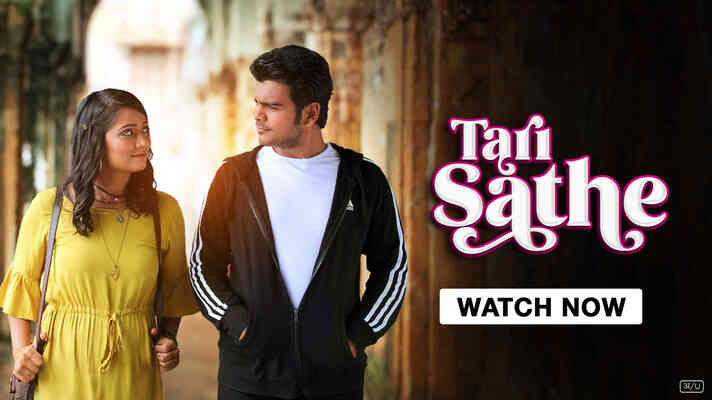 Tari Sathe Gujarati Movie Watch Online on ShemarooMe