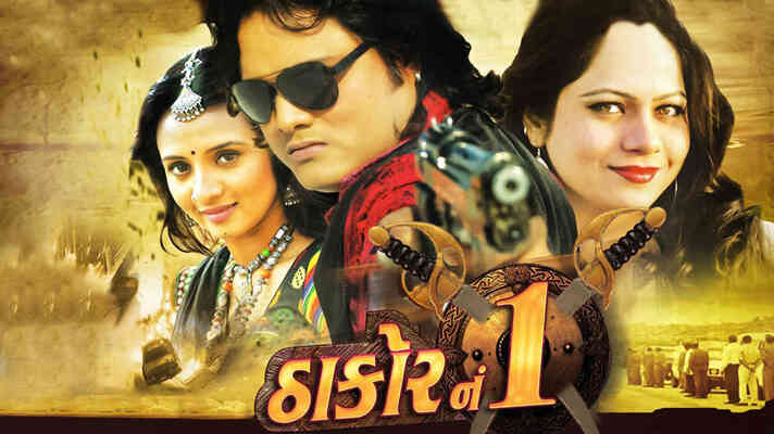 Thakor No. 1 Gujarati Movie Watch Online on ShemarooMe