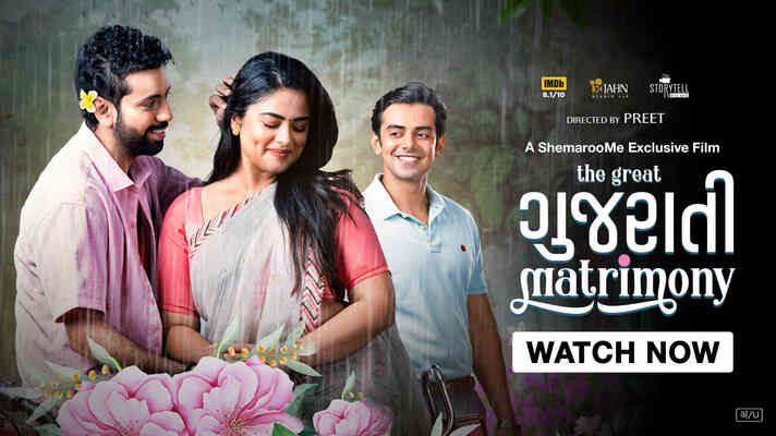 The Great Gujarati Matrimony Gujarati Movie Watch Online on ShemarooMe