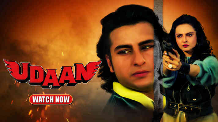 Watch Online Full Movie Udaan |Udaan Movie - ShemarooMe