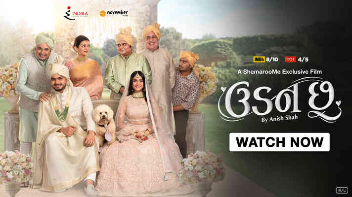 Udan Chhoo Gujarati Movie Watch Online On Shemaroome