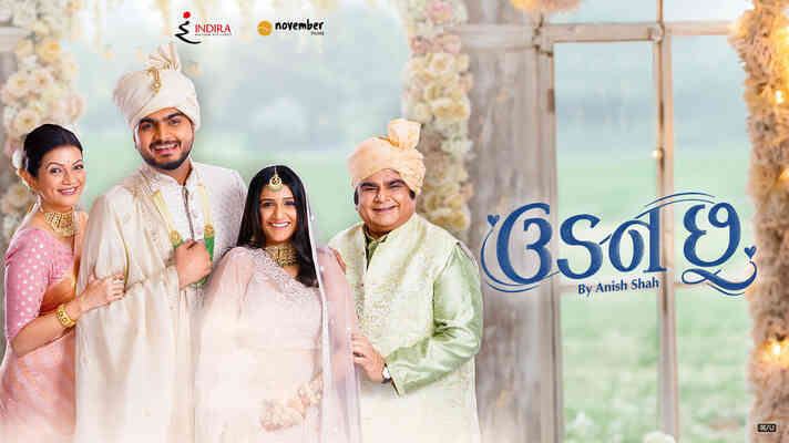 Udan Chhoo Gujarati Movie Watch Online on ShemarooMe