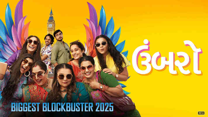 Umbarro Teaser – Ghibli Style Gujarati Movie Watch Online on ShemarooMe