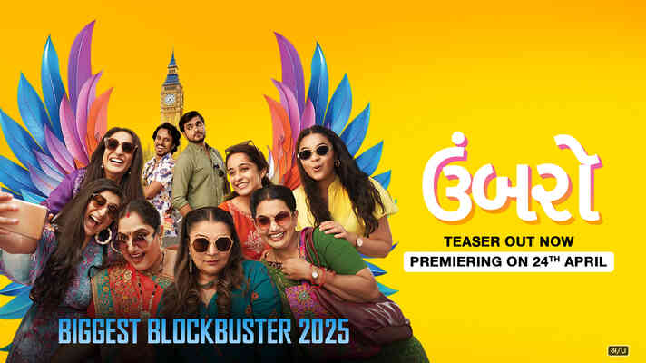 Umbarro Gujarati Movie Watch Online on ShemarooMe