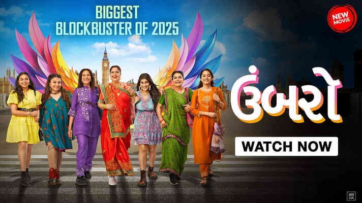 Umbarro Gujarati Movie Watch Online on ShemarooMe