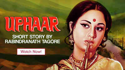 Watch Movie Uphaar Online only on Watcho,