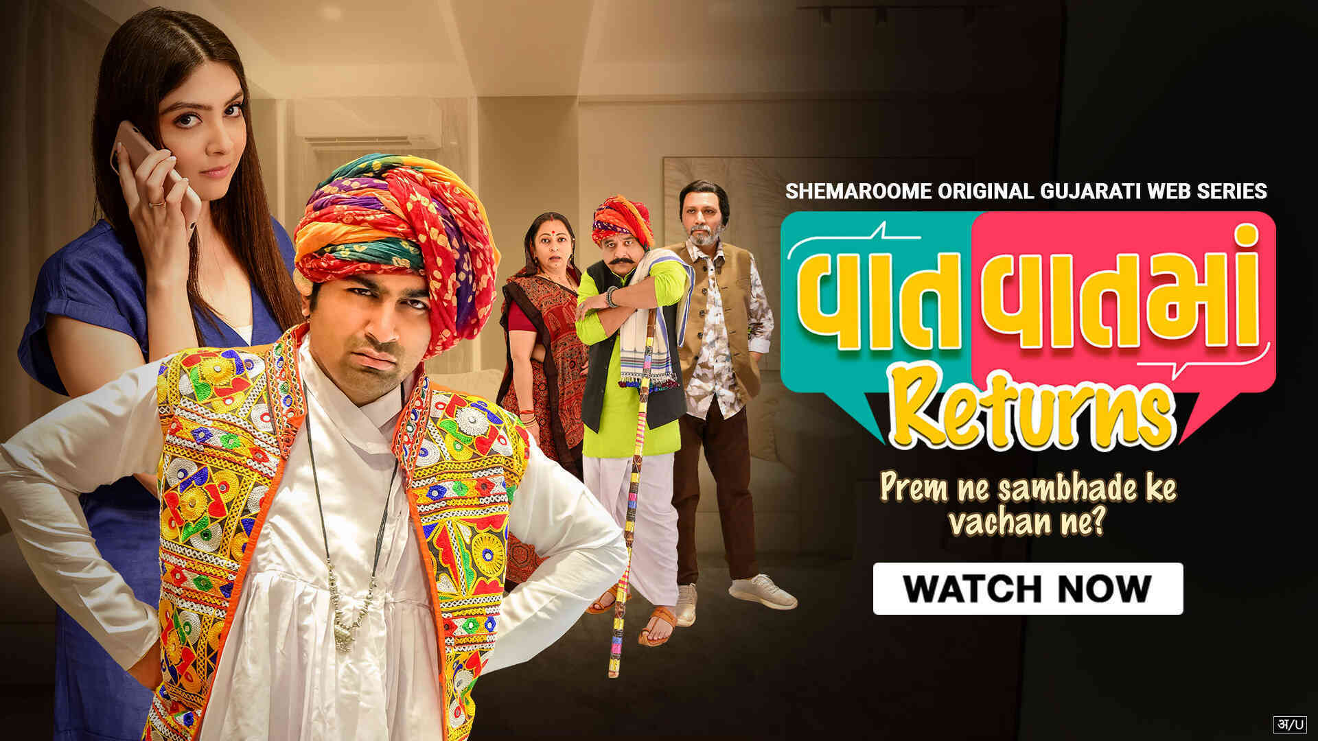 Stream vaat-vaat-ma-returns TV Show Online | Watcho