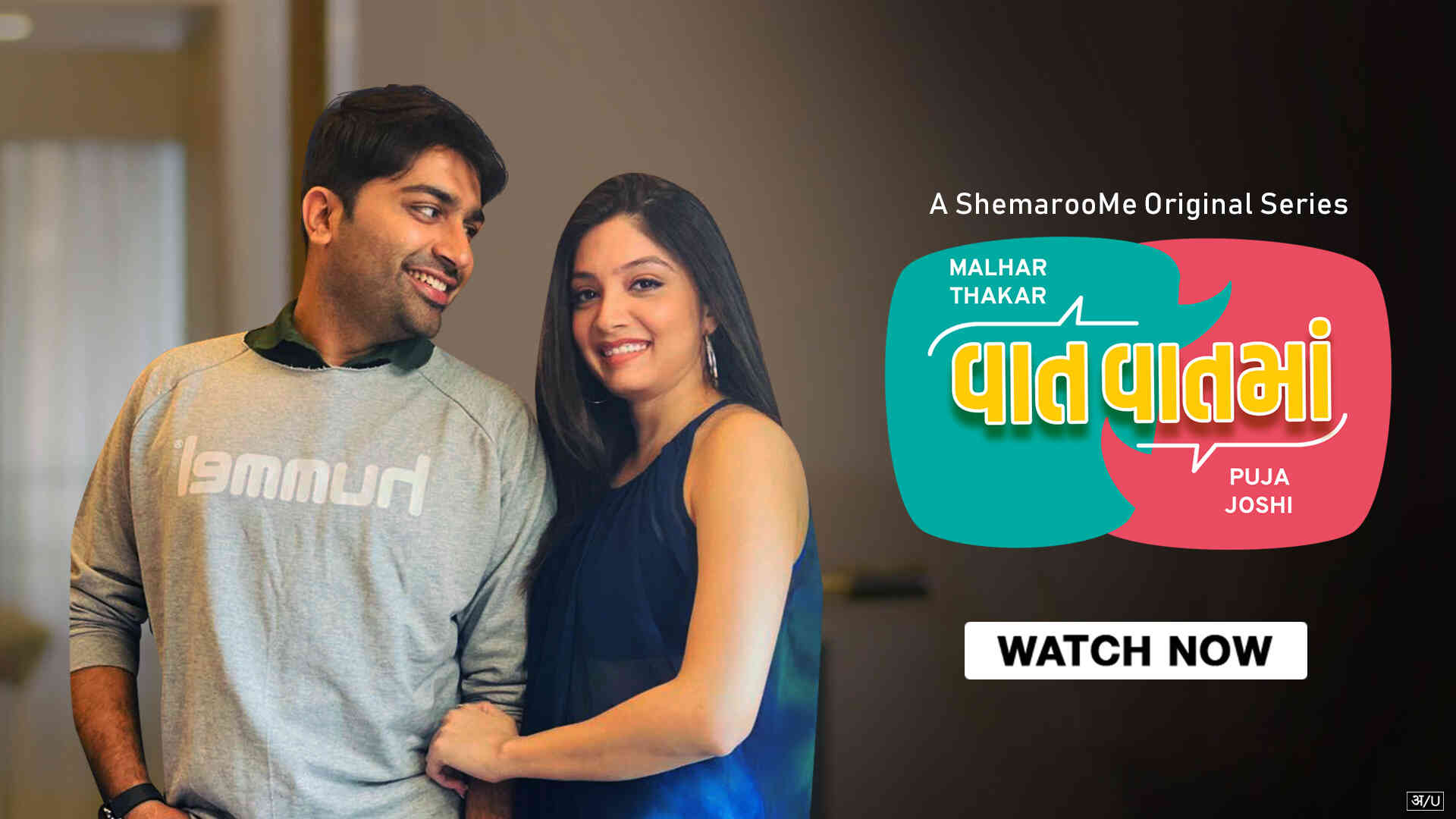 Stream vaat-vaat-ma TV Show Online | Watcho