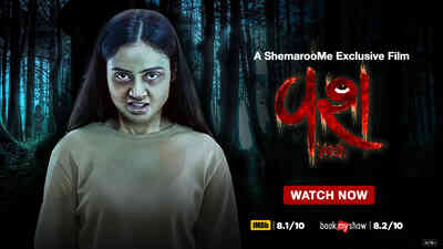 Watch Movie Vash| Watcho