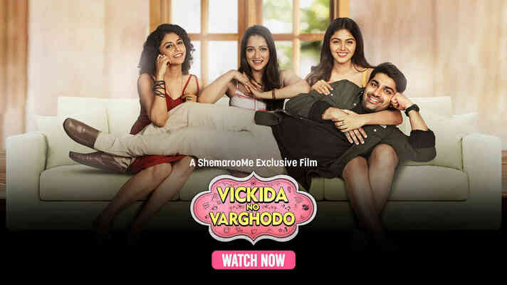 Watch Online Gujarati Movie Vickida No Varghodo - ShemarooMe