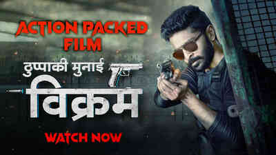 Watch Movie Vikram Online only on Watcho,