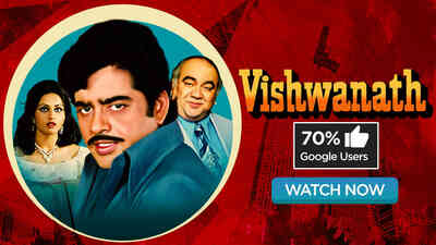 Watch Movie Vishwanath Only on Watcho