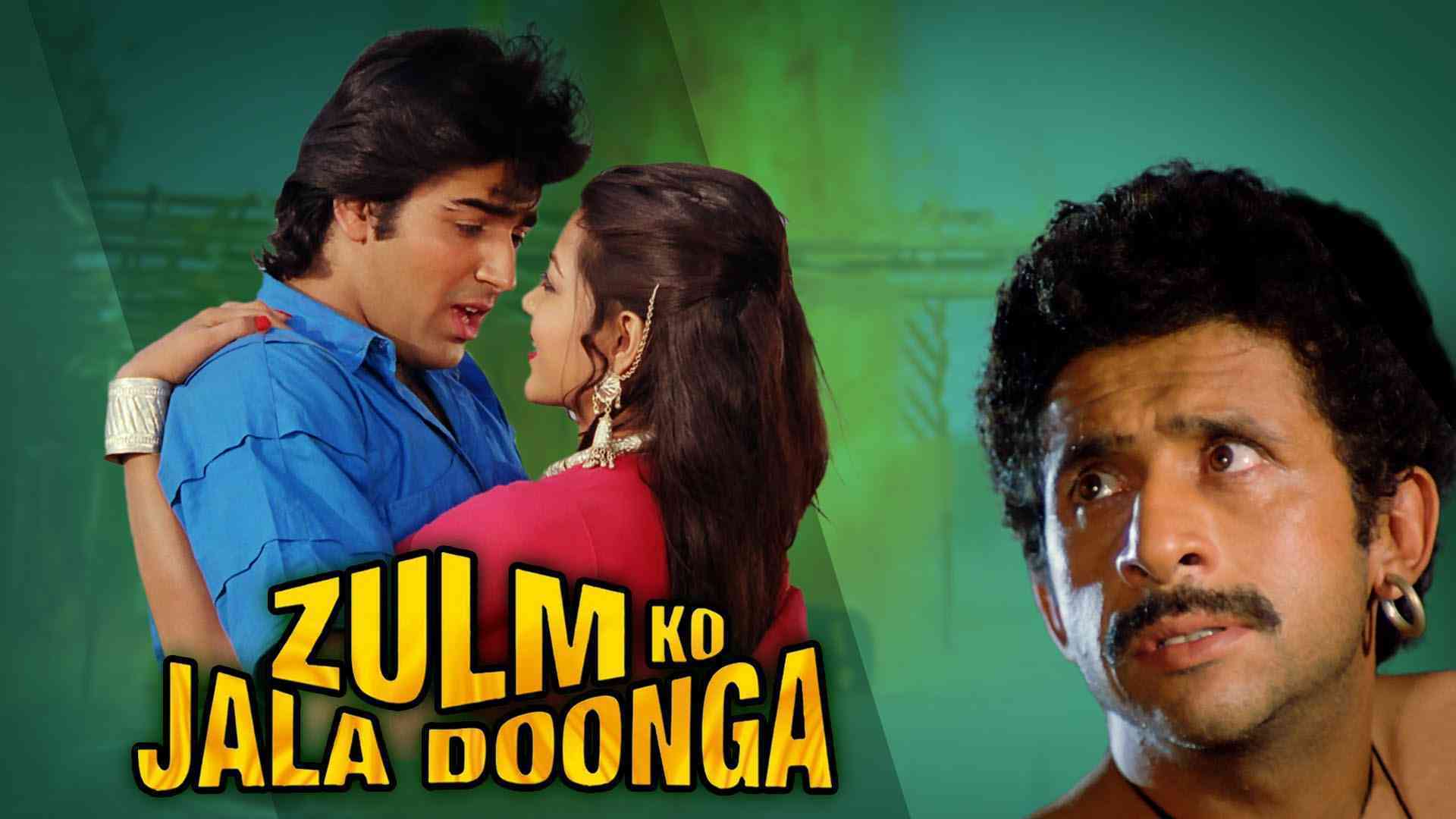 Watch Movie Zulm Ko Jala Doonga Only on Watcho